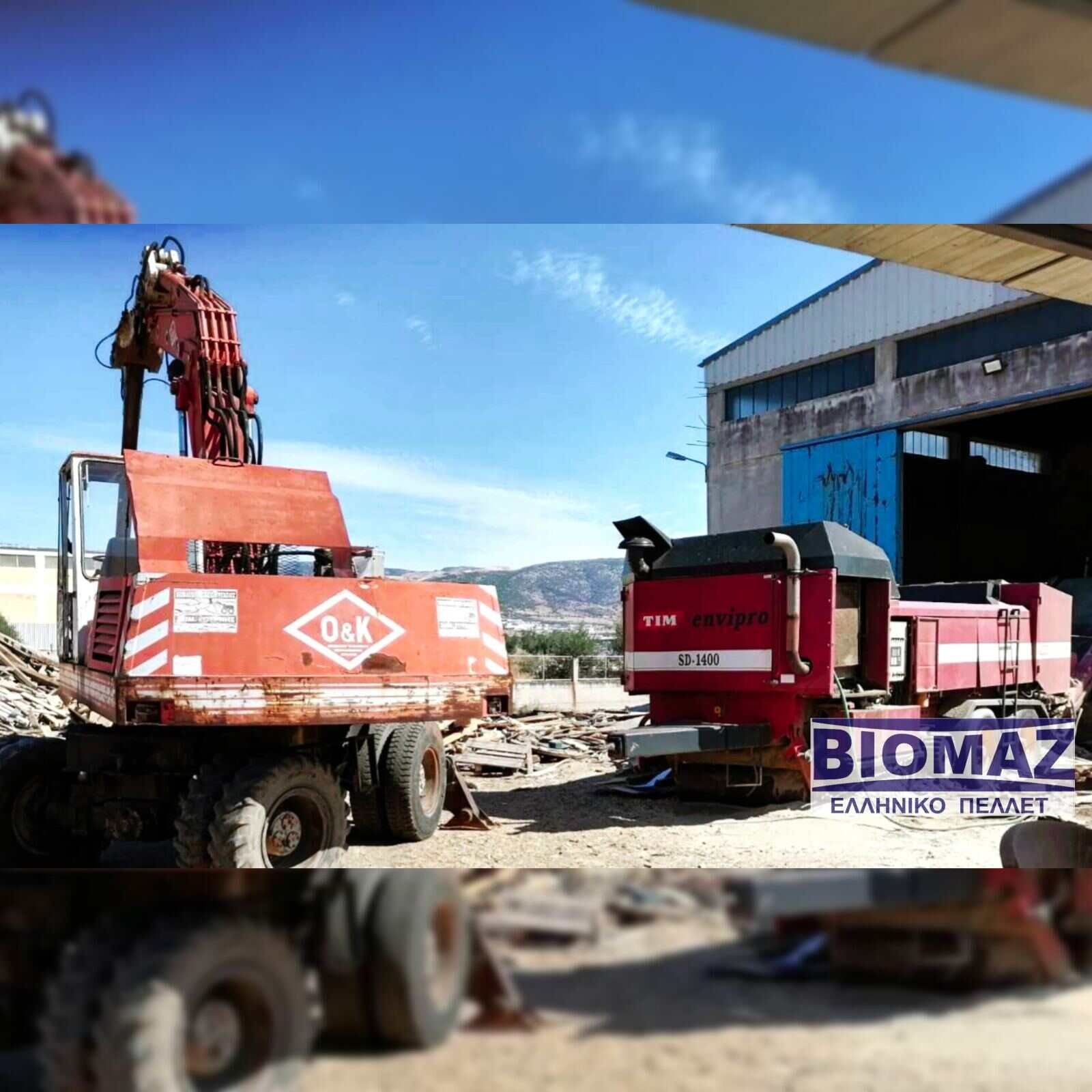 Πέλλετ Αθήνα | ΒΙΟΜΑΖ