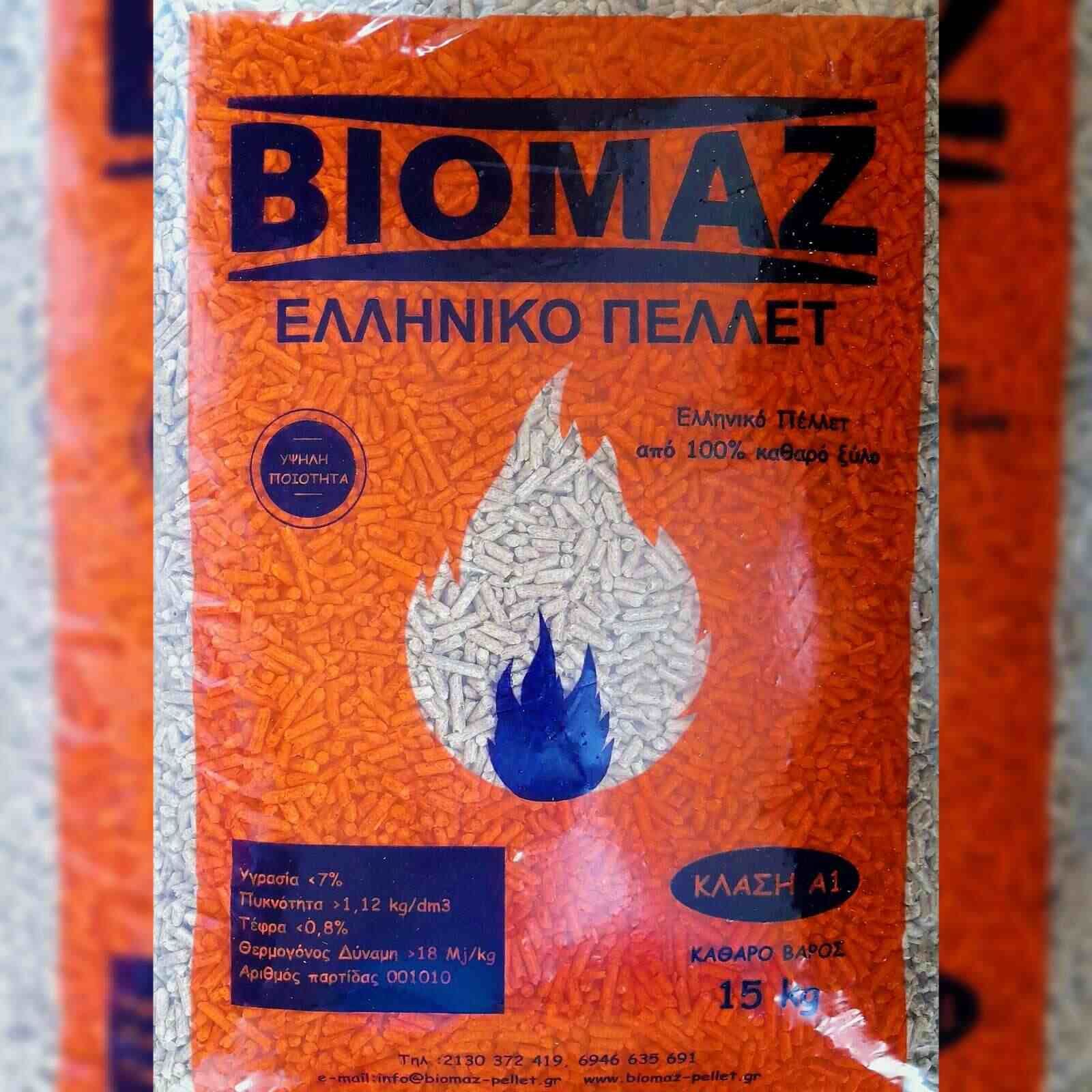 Πέλλετ Αθήνα | ΒΙΟΜΑΖ
